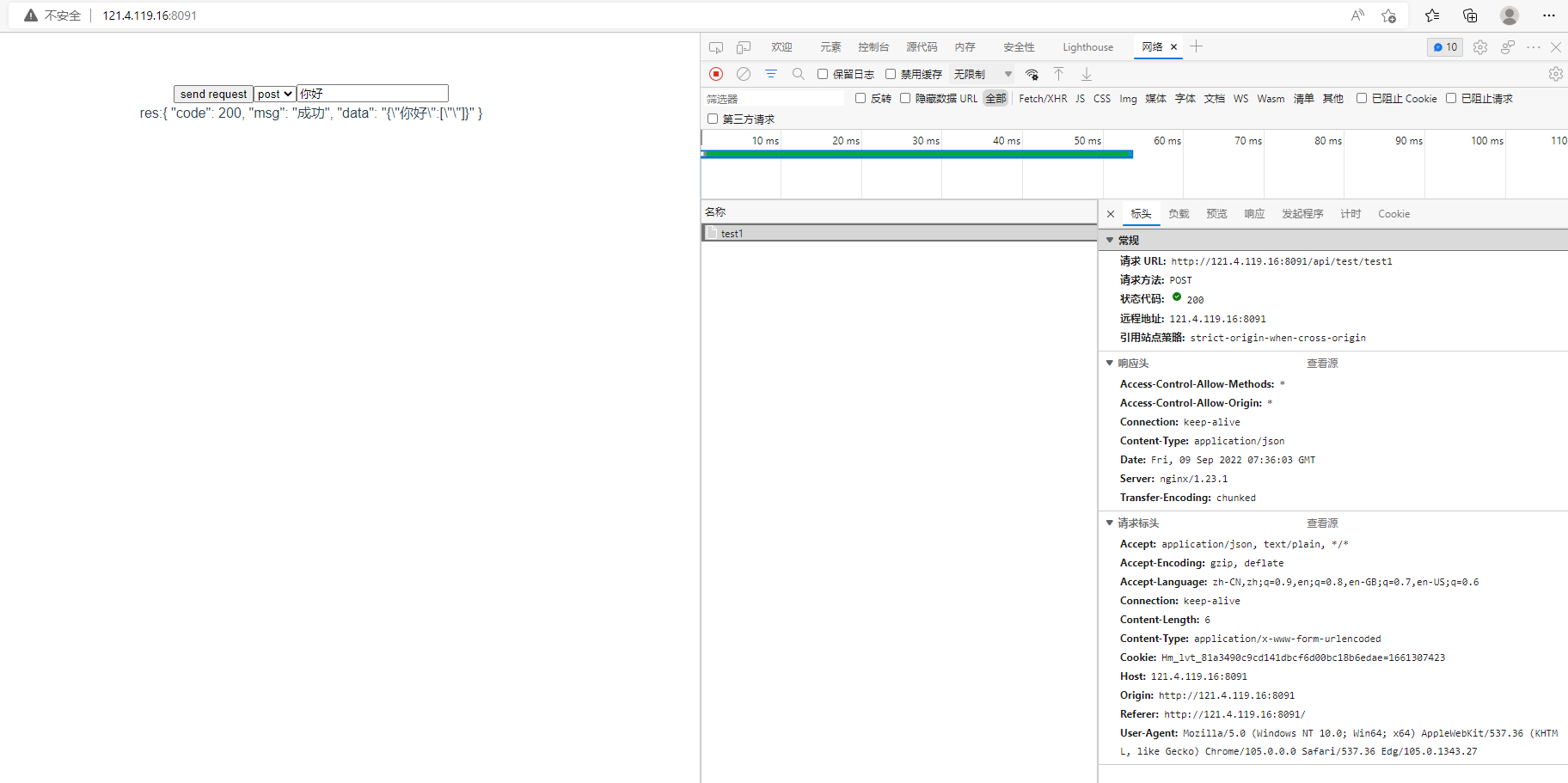 Docker Compose采用前后端分离部署vue和springboot项目 Dockercompose制作springboot Vue Csdn博客