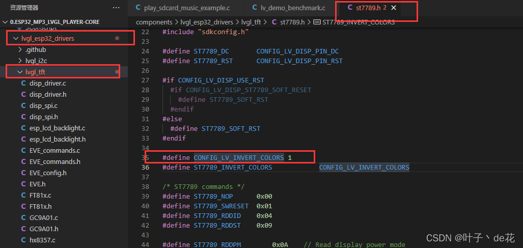 Lvgl8 Esp32 颜色反转设置 Invert Colors Lgvl 反色 Csdn博客