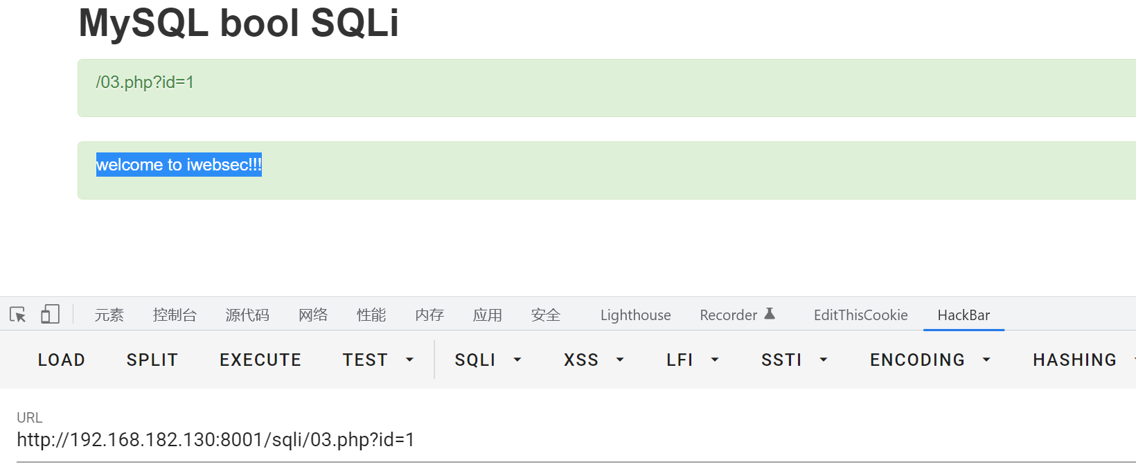CTF学习笔记5：iwebsec-SQL注入漏洞-03-bool注入_iwebsec的bool注入拆解所有数据库的库内容。-CSDN博客