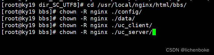 LNMP架构搭建_discuz转emlog-CSDN博客