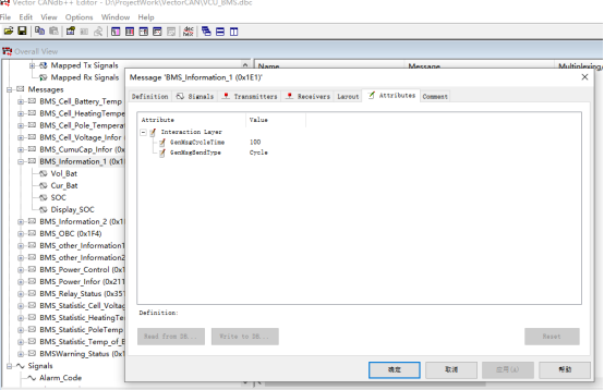 使用CANdb++创建DBC文件详细指引（小白看完都会）-CSDN博客