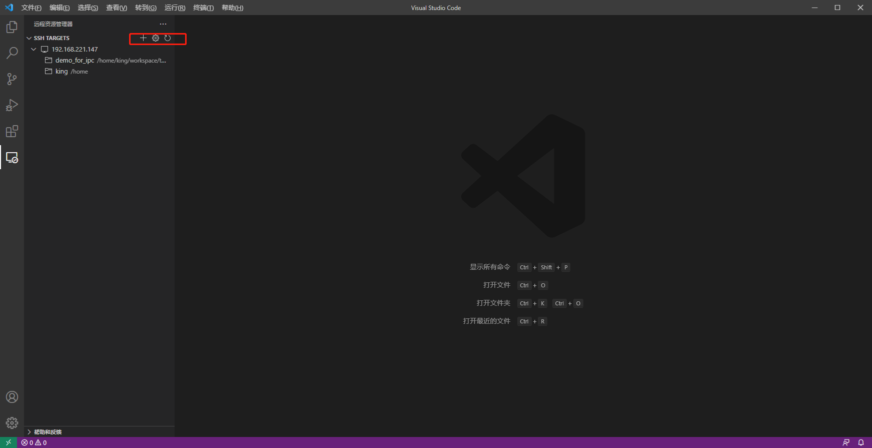 VSCode+MakeFile+SSH Remote Debug-CSDN博客