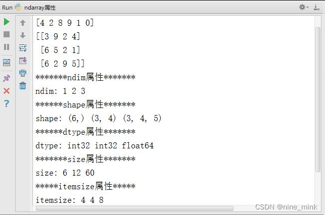 一文带你熟悉简单实用的Python科学计算库NumPy-CSDN博客