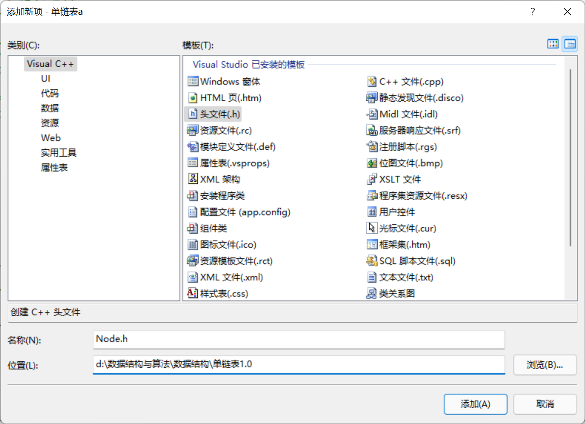 关于VC编译器中多项目共用头文件的存储方式_c++ 两个文件共享头文件-CSDN博客