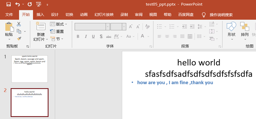 Python办公自动化（六）python Pptx创建ppt、操作幻灯片、文本框、绘制图表、插入图片、读取内容pptx Automizer Csdn博客