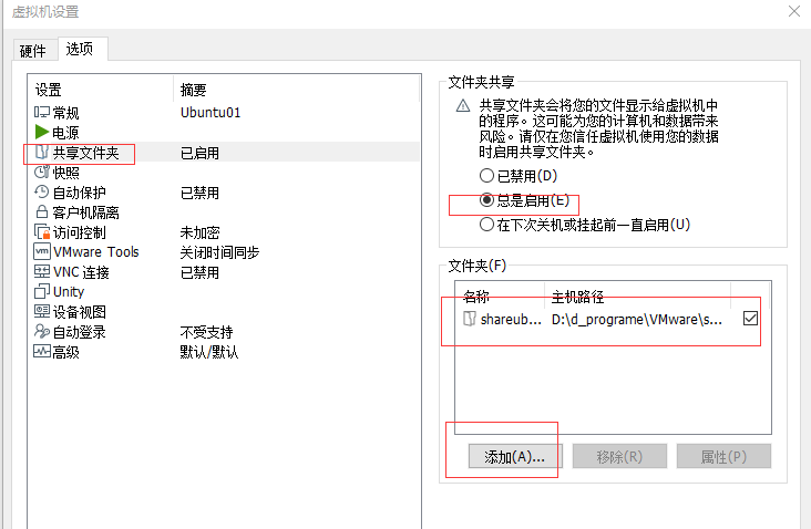 ubuntu中配置zeppelin_ubuntu zeppelin-CSDN博客