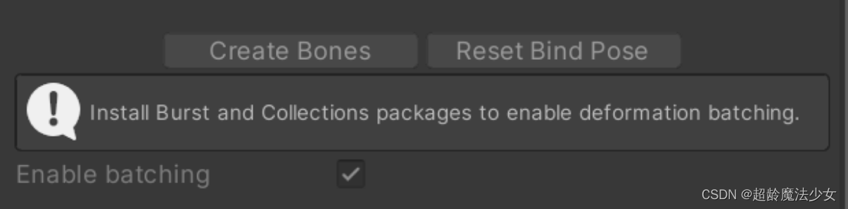 Unity2d Skinning Editor角色绑定,零代码实现sprite批量换装unity 2d换装 Csdn博客