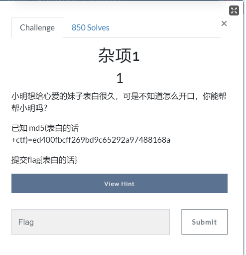 CTFShow“萌心区“WP题解_ctfshow 萌新web22-CSDN博客