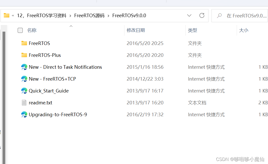 Smt32 Freertos实时操作系统移植rtos操作系统移植到csm32rv20 Csdn博客
