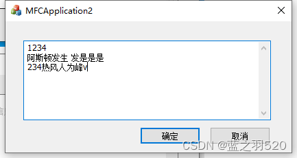 MFC带灰色Tip注释文本的编辑框CTipEdit_cedit 显示灰色提示文字-CSDN博客