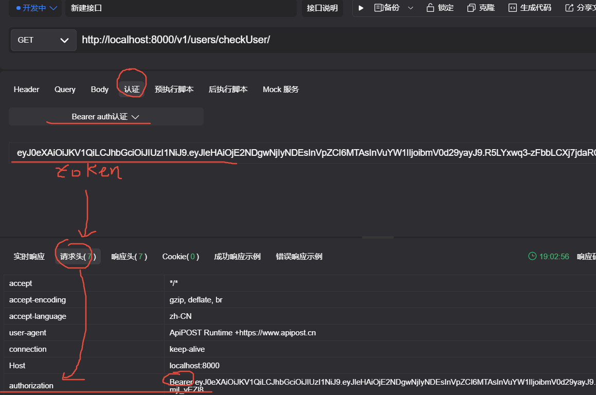 drf框架----django-rest-framework_drf 取消 csrf-CSDN博客