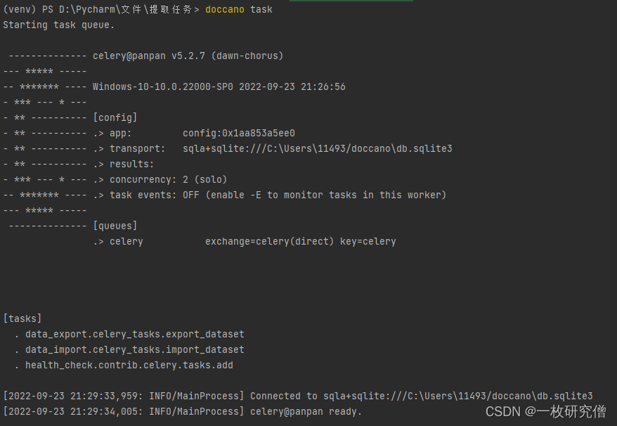ImportError: Module “drf_yasg.generators“ does not define a “OpenAPISchemaGenerator“ attribute ...