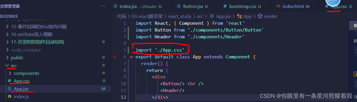 react学习笔记（完整版 7万字超详细）_react笔记-CSDN博客