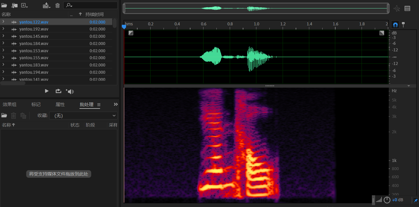 2021-8-8 librosa库统一音频数据时长_librosa 时长-CSDN博客