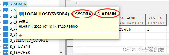 DM 数据迁移工具——DTS(MySQL数据迁移到DM8数据库 Windows环境）_达梦dts迁移工具windows-CSDN博客