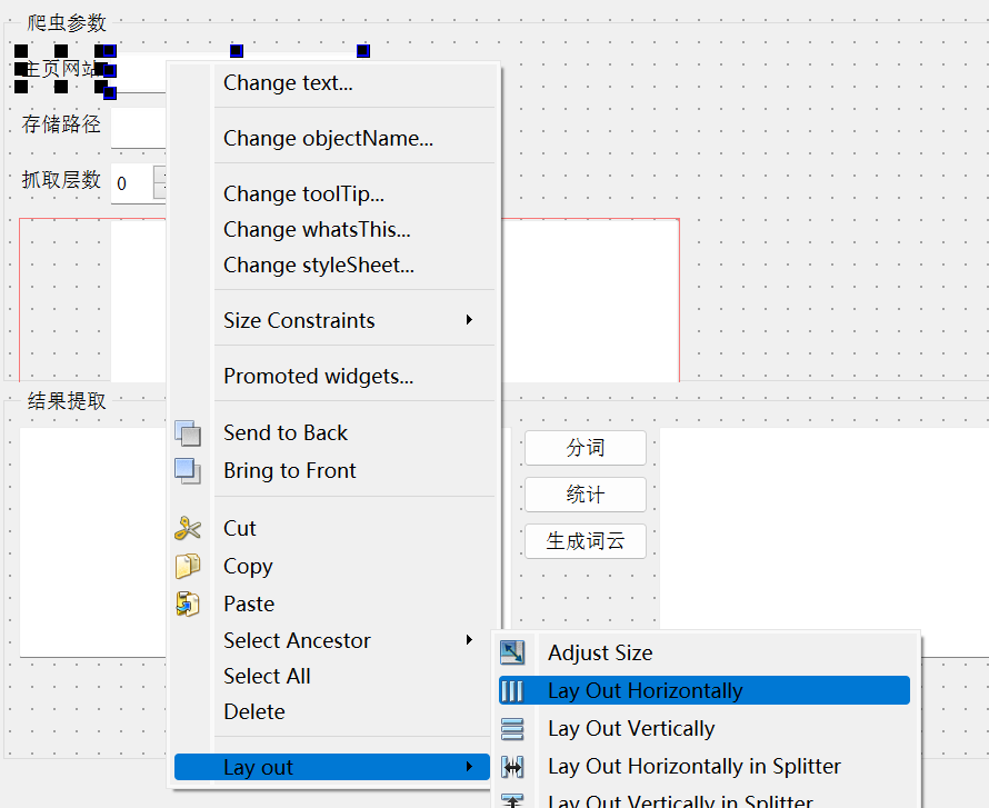 PyQt5中的layout布局_pyqt实现fromlayout布局四行可以吗-CSDN博客