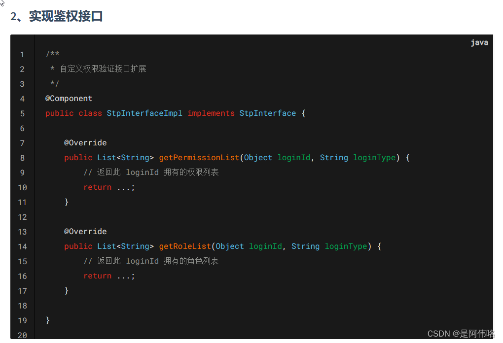 SpringCloud3.0+Sa-token+Gateway网关实现鉴权和token登录拦截功能_satoken拦截设置-CSDN博客