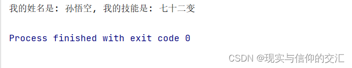 Python在类的内部调用类的属性python 类方法中用类属性 Csdn博客