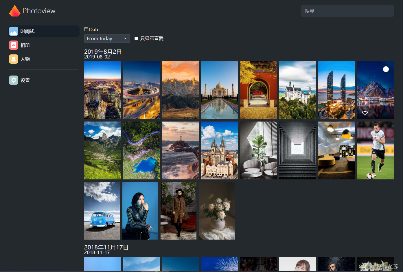 为摄影师设计的Photoview_群辉nas如何安装photoview-CSDN博客