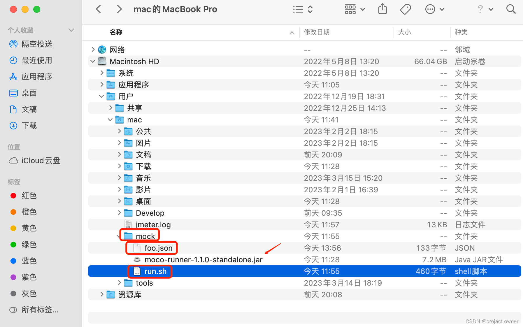mock数据macos系统_mac mock接口-CSDN博客
