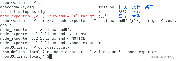 Prometheus+grafana+client_golang grafana clinet-CSDN博客