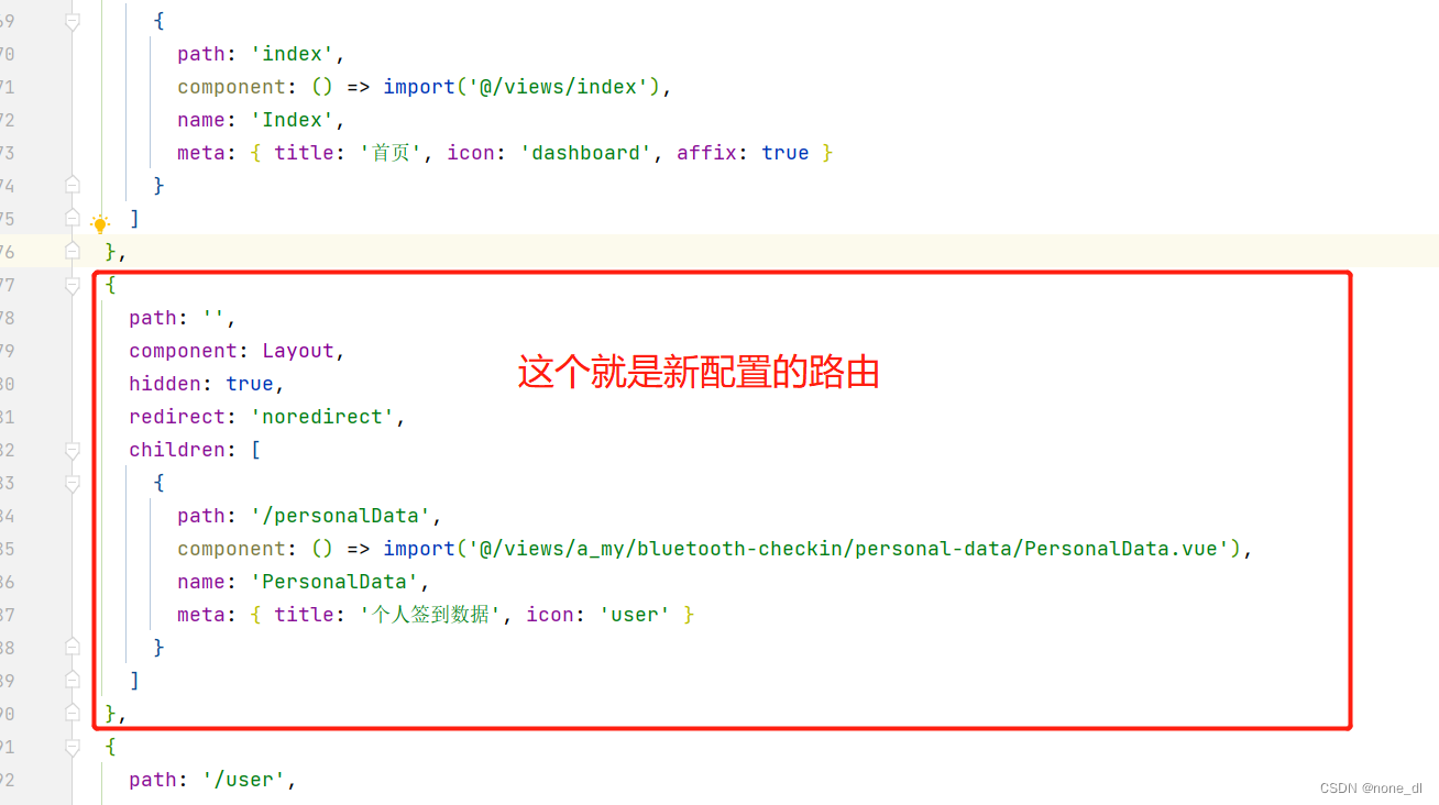 基于若依框架(前后端分离) 新写前端vue页面 前后端分离框架前台页面 Csdn博客