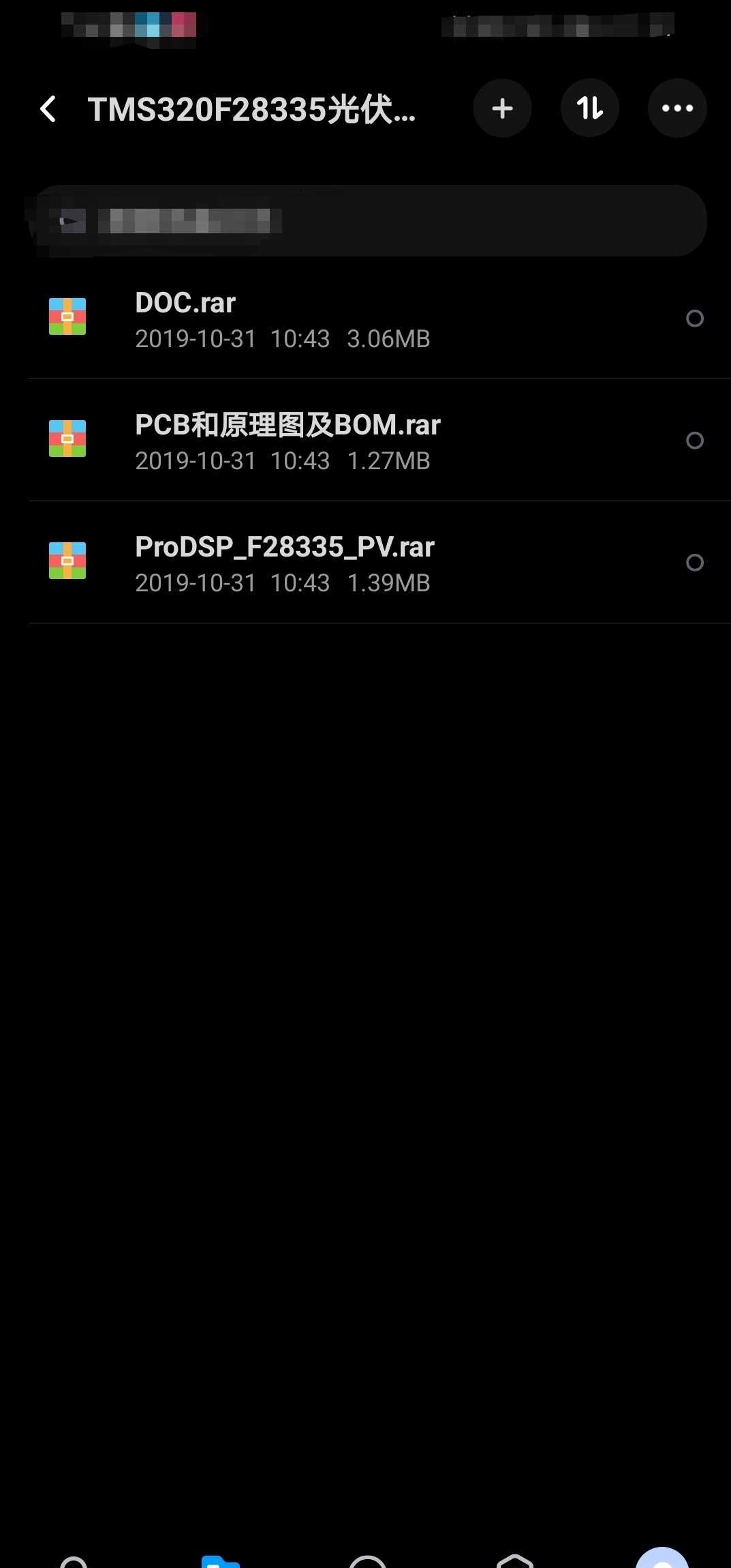 量产光伏离网并网逆变器设计资料（TMS320F28335） 这个是单项的 本装置DC-DC采用Boost升压，DCAC采用单相全桥逆变电路结构_tms320f28做逆变器发pwm-CSDN博客