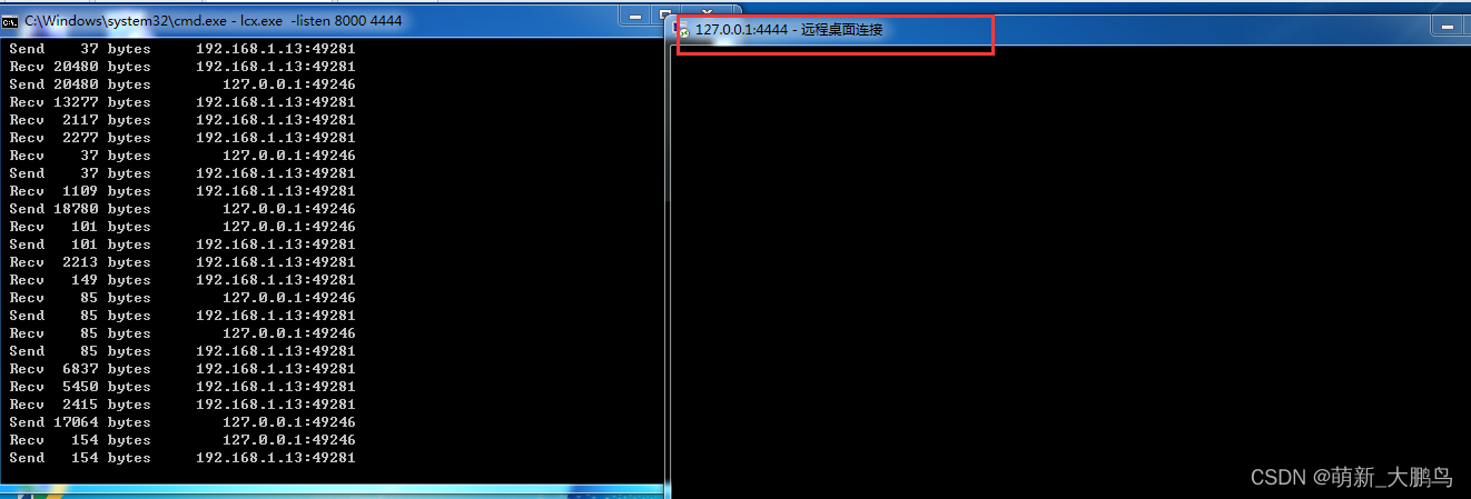 内网渗透-----隐藏通信隧道技术_内网穿透隐藏-CSDN博客