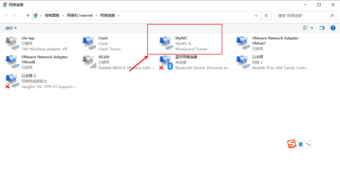 Golang Window TUN 虚拟网卡_wintun.sys下载-CSDN博客