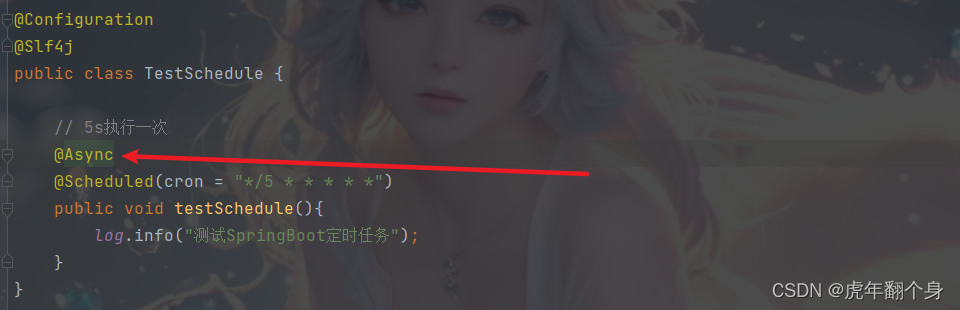 Springboot定时任务springboot Enablescheduling定时任务引入依赖 Csdn博客