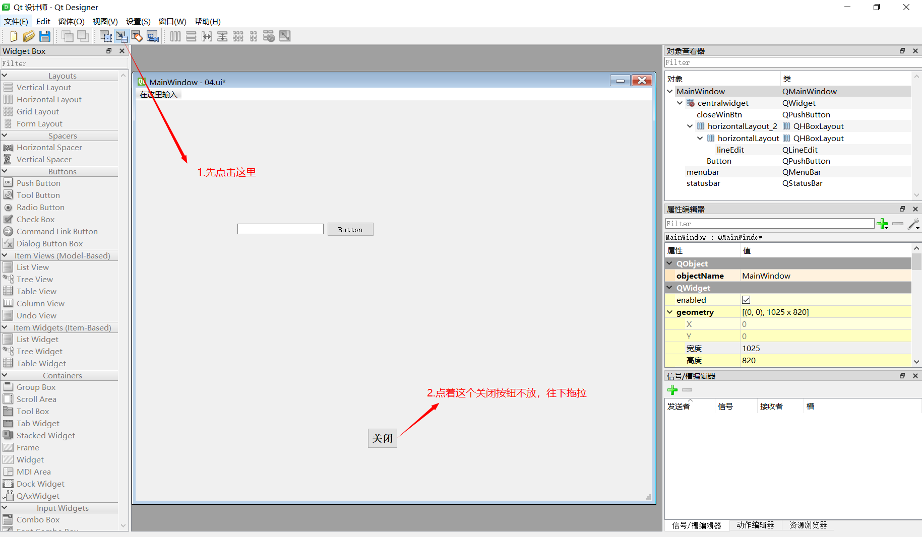 （二）PyQt5系列教程：使用PyQt5创建一个串口助手的UI界面_如何在windows串口中加入一张图片-CSDN博客