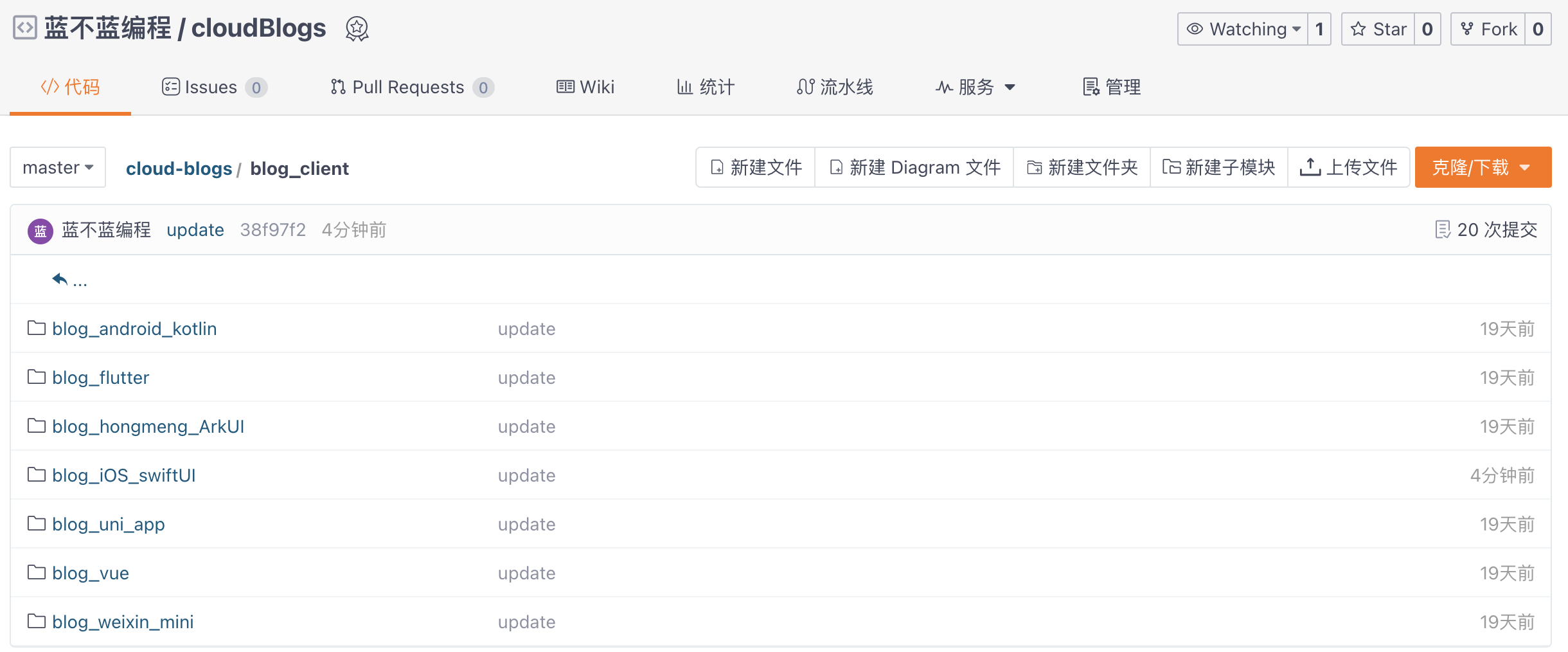 blog_android_kotlin: 简易博客系统，含客户端和服务器端，采用各种编程语言实现. 覆盖语言：Java、Kotlin、Dart、Go、JavaScript(JS ...