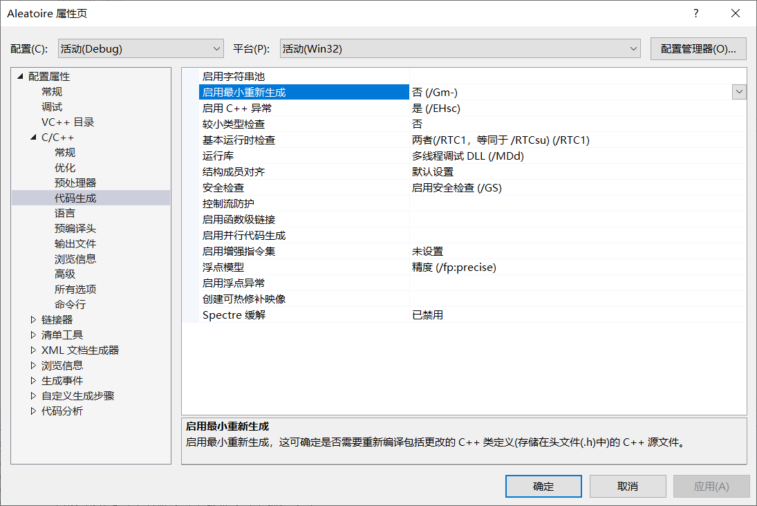 Visual Studio 2019 实现并行编译_vs并行编译-CSDN博客