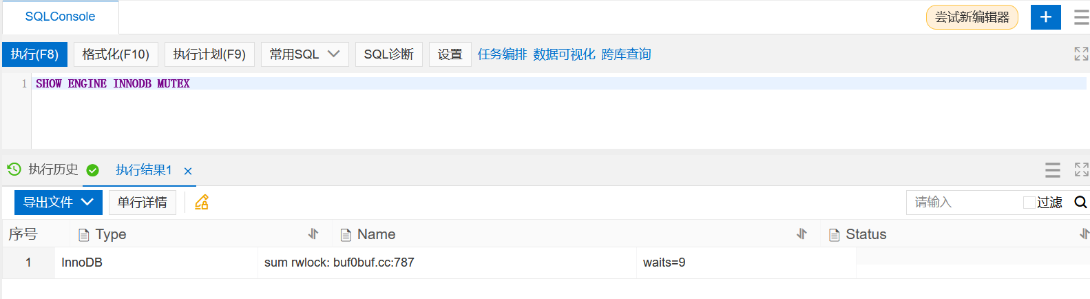 MySQL锁(一)-锁的概念、lock和latch_为什么mysql自适应hash索引需要争抢latch锁-CSDN博客