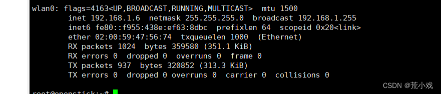 随身wifi 高通410 4g安装debian 2023.8.10_qualcomm premium tool-CSDN博客
