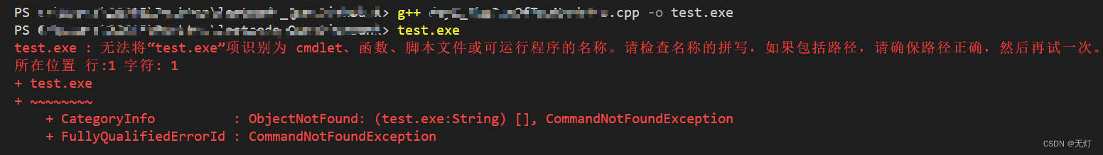 VsCode终端无法运行编译生成的exe文件解决方法_vscode生成的exe无法运行-CSDN博客