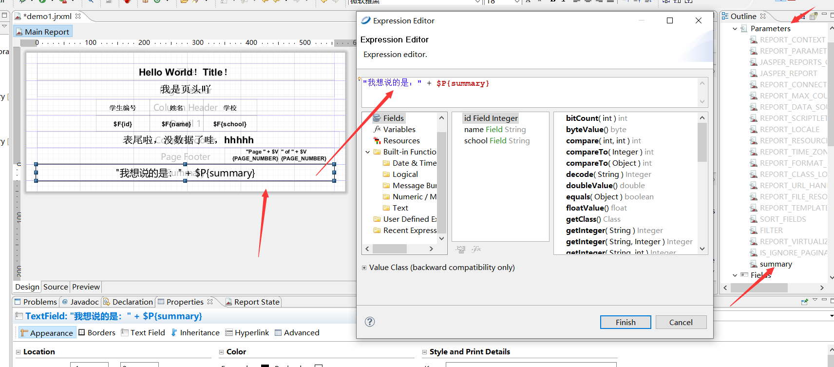 Jasper（2）——简单使用导出PDF报表_jasper pdf-CSDN博客