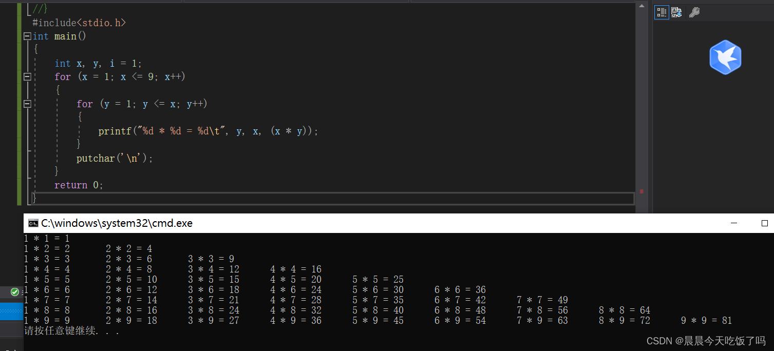 c语言学习日记：输出九九乘法表_c语言x=9*y-CSDN博客