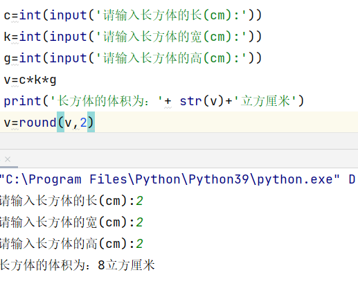 3月23日Python笔记：基础教学之基本数据类型_python输入某个字符,输出其unicode码同时输出该字符相邻的两个字符-CSDN博客
