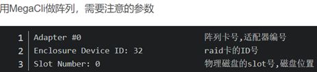 服务器RAID管理之Megacli_enclosure device id-CSDN博客