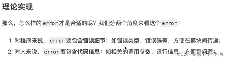 记录学习go的亿点问题nodebug Mode Unable To Process Evaluate Request Csdn博客