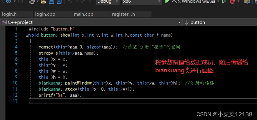 使用C/C++制作信息管理系统(demo)_c++信息管理系统-CSDN博客