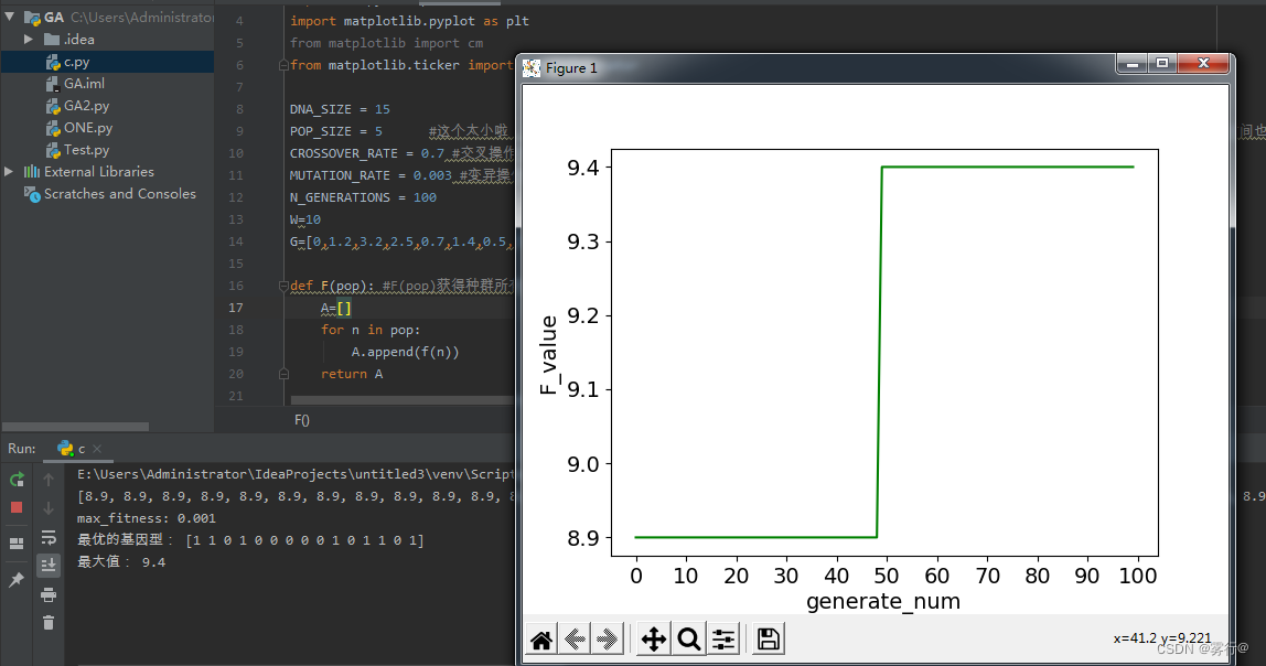 python 遗传算法 车辆调度_遗传算法船舶调度 python-CSDN博客