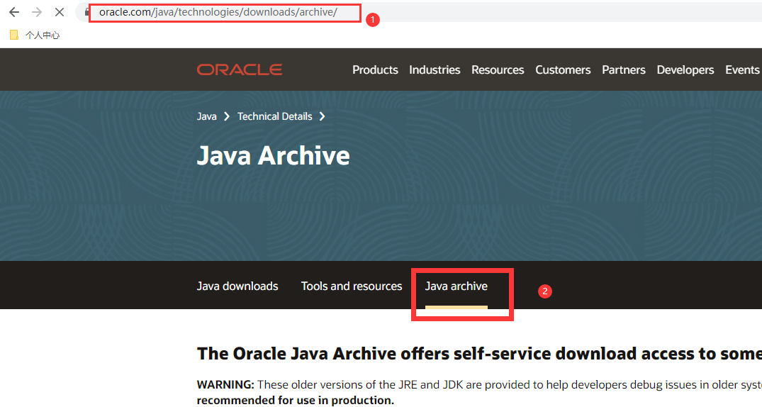 安装JDK、配置环境变量_jdk8u202-CSDN博客