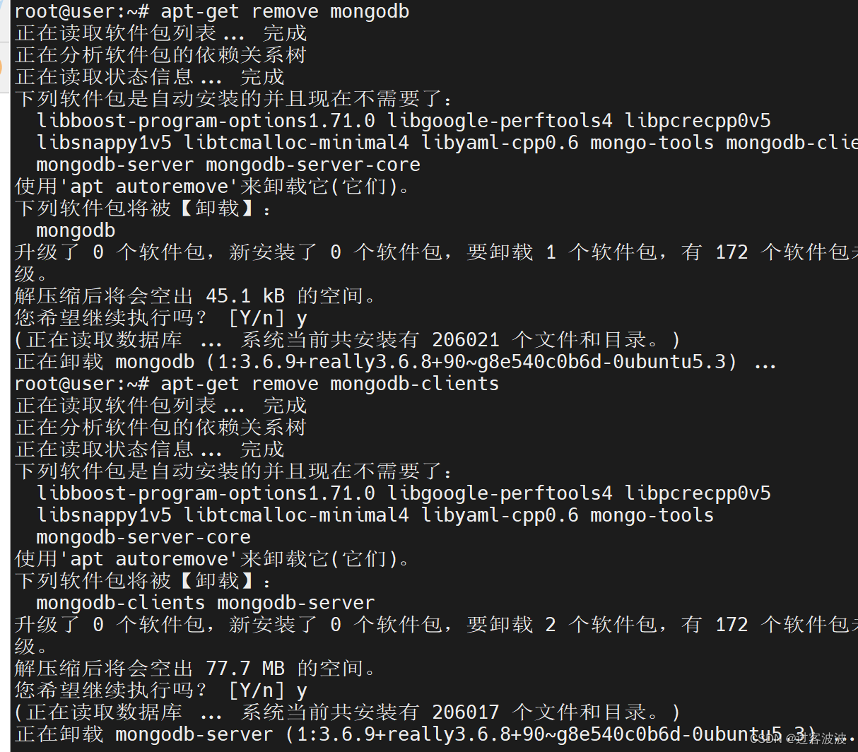 Ubuntu下mongodb的安装及配置 Ubuntumongodb配置文件 Csdn博客