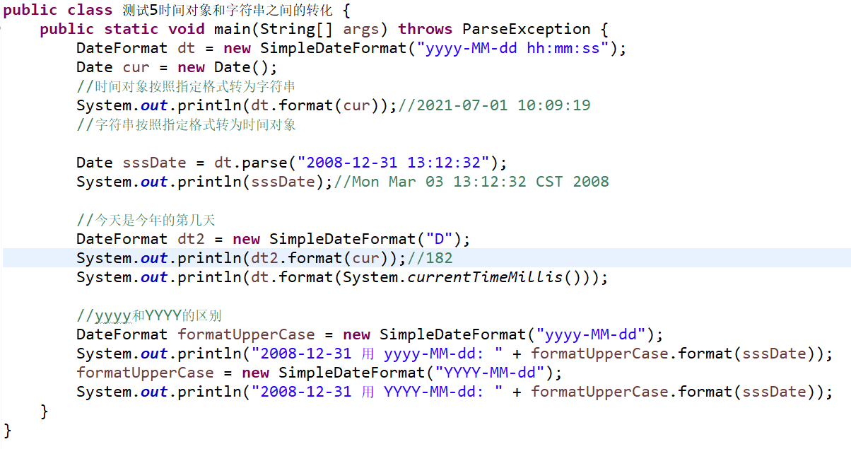 4 Java部分常用类 Java 类部分 Csdn博客