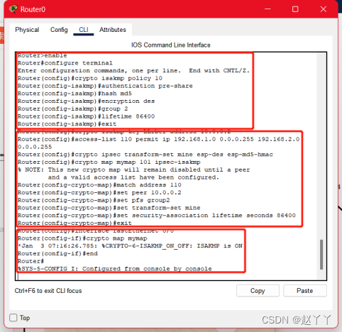 IPSec的配置实现实验报告_ipsec实验-CSDN博客