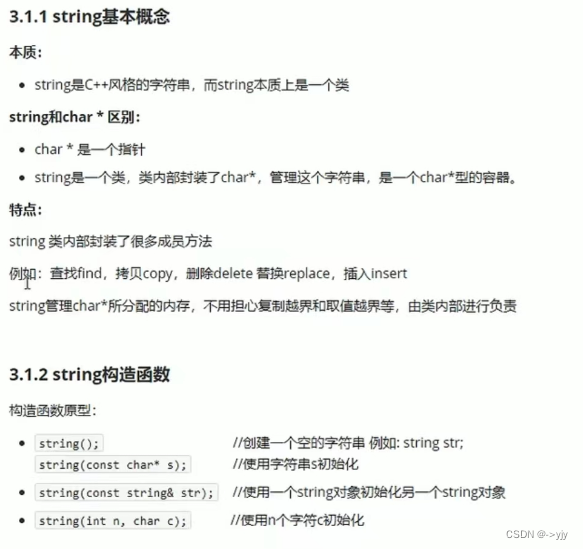 标准模板库 STL（Standard Template Library）_模板库timplate library-CSDN博客