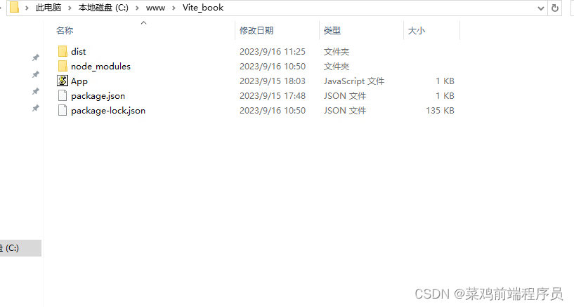 华为云Windows Server服务器搭建Nodejs服务环境，打包部署上线Vue3项目详细教程。_vue3项目部署到windows服务器-CSDN博客